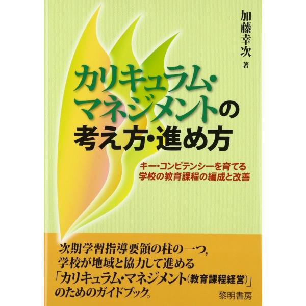 「商品状態」★安心の防水梱包★カバー背にヤケあり。中身は使用感もなくおおむね良好です。「商品情報 (新品の場合) 」 「主な仕様」