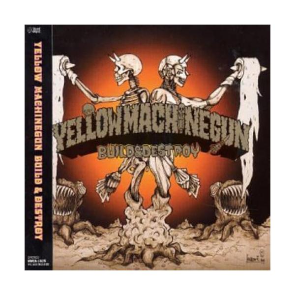 「商品状態」★安心の防水＆プチプチ梱包★【帯あり】【ケース新品交換済み】リーフレット付属。盤面は特に目立つようなキズもなくおおむね良好です。「商品情報 (新品の場合) 」メディア掲載レビューほか大阪出身の女性ファスト・トリオ、イエロー・マシ...