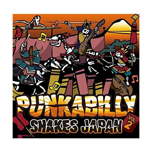 「商品状態」★安心の防水＆プチプチ梱包★【帯あり】ジャケット・ケース良好。リーフレット付属。盤面はキズもなく美品です。「商品情報 (新品の場合) 」毎年リリースを重ねてきているPUNKABILLY SHAKESシリーズ。本作は昨年に続き日本...
