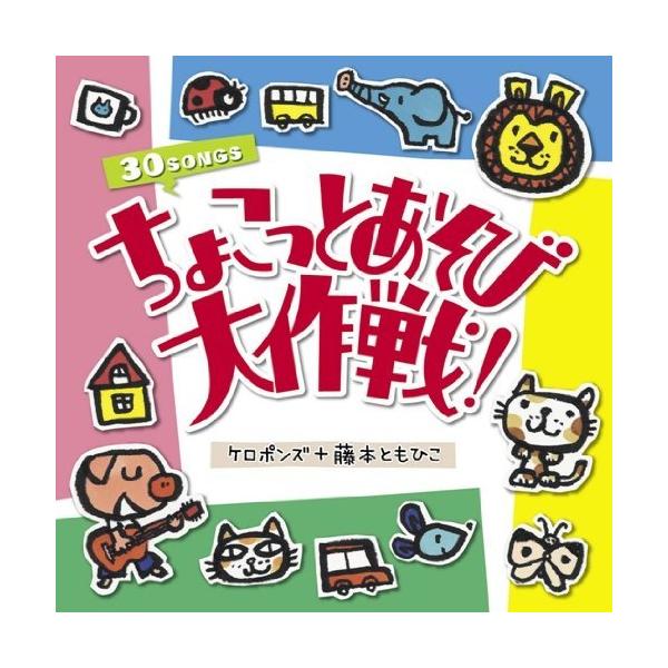「商品状態」★【レンタル落ち】管理シール・レンタル印がある場合がございます★【ケース新品交換済み】ブックレット表紙（後側）上下にケース爪による破れあり。盤面は研磨クリーニング後フッ素コーティング仕上げ済みです。「商品情報 (新品の場合) 」...