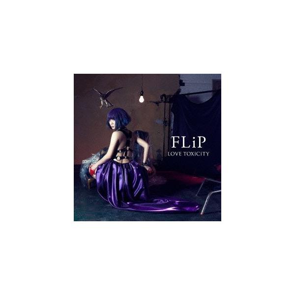 「商品状態」★安心の防水＆プチプチ梱包★【帯あり】【CD+DVDの2枚組】ジャケット・ケース良好。ブックレット付属。盤面は特に目立つようなキズもなくおおむね良好です。「商品情報 (新品の場合) 」昨年、10を超える夏フェスを席巻。2013年...