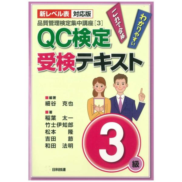 「商品状態」★安心の防水梱包★カバーに多少中古感がございますが、中身は使用感もなくおおむね良好です。「商品情報 (新品の場合) 」 「主な仕様」