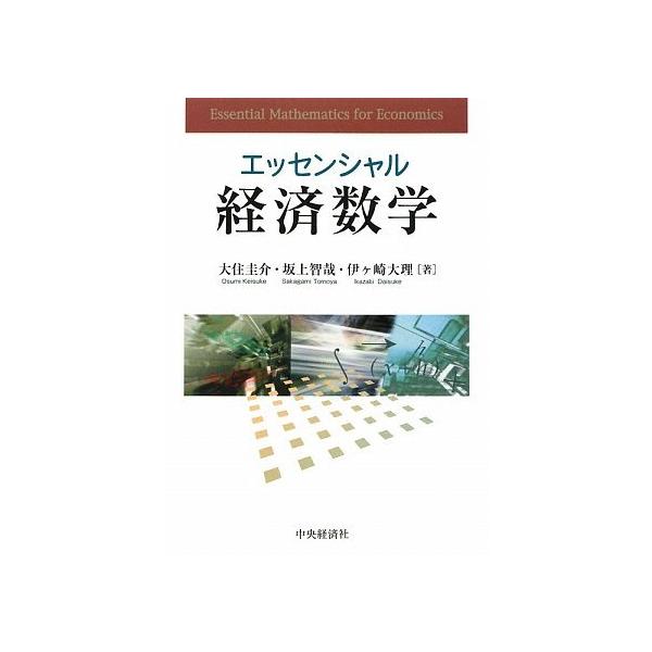 「商品状態」★安心の防水梱包★カバーに若干の汚れ・傷みあり。他はこれといった損傷・汚れもなくおおむね良好です。「商品情報 (新品の場合) 」 「主な仕様」