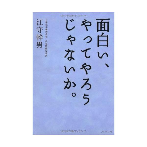 「商品状態」★安心の防水梱包★【帯あり】カバーに多少中古感がございますが、中身は使用感もなくおおむね良好です。「商品情報 (新品の場合) 」 「主な仕様」