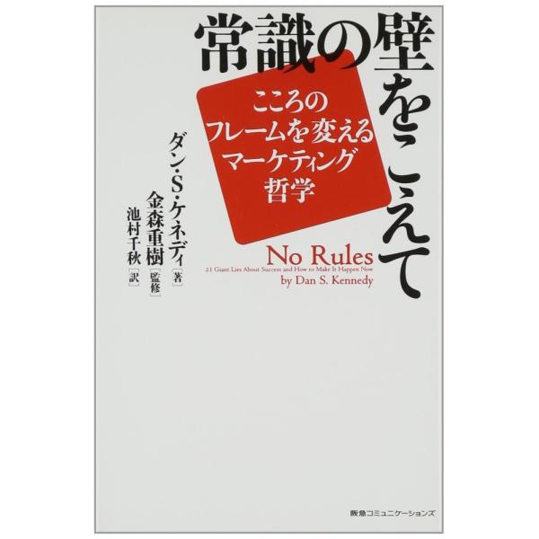 「商品状態」★安心の防水梱包★【帯あり】カバーに多少中古感がございますが、中身は使用感もなくおおむね良好です。