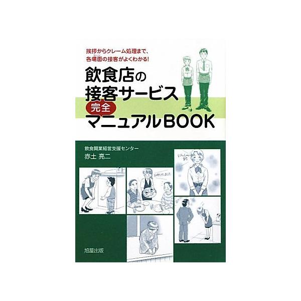「商品状態」★安心の防水梱包★カバーに多少中古感がございますが、中身は使用感もなくおおむね良好です。「商品情報 (新品の場合) 」 「主な仕様」