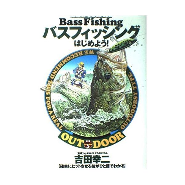 「商品状態」★安心の防水梱包★カバーに細かいキズ・傷み、裁断面に若干のヤケあり。中身は使用感もなくおおむね良好です。「商品情報 (新品の場合) 」 「主な仕様」