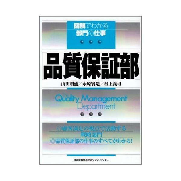「商品状態」★安心の防水梱包★カバーに多少の中古感はございますが中身は使用感もなくおおむね良好です。「商品情報 (新品の場合) 」 「主な仕様」