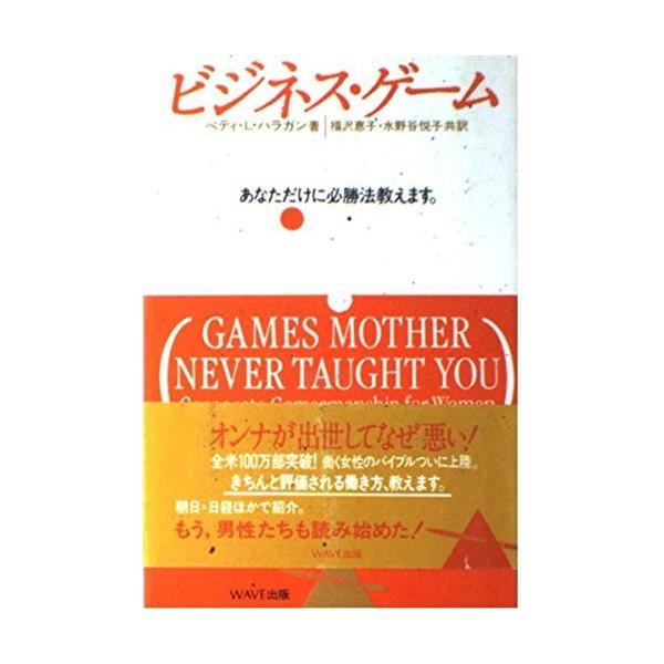 「商品状態」★安心の防水梱包★カバーに多少中古感がございますが、中身は使用感もなくおおむね良好です。「商品情報 (新品の場合) 」 「主な仕様」