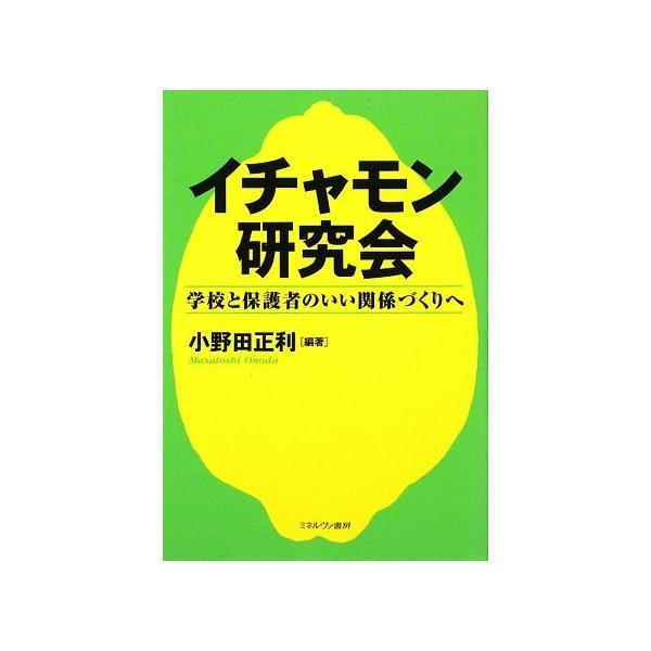 「商品状態」★安心の防水梱包★本の状態は目立つような損傷・汚れもなくおおむね良好です。「商品情報 (新品の場合) 」 「主な仕様」