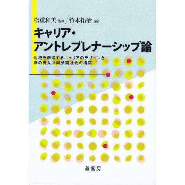 「商品状態」★安心の防水梱包★カバーに多少中古感がございますが、中身は使用感もなくおおむね良好です。「商品情報 (新品の場合) 」内容（「BOOK」データベースより）産学官連携をリードする福井大学の取り組みを基に、都市・地方間格差のない、ま...