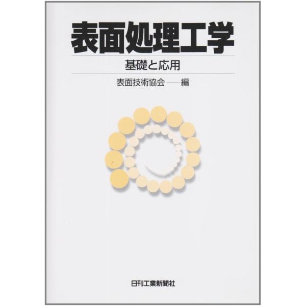 「商品状態」★安心の防水梱包★本の状態は目立つような損傷・汚れもなくおおむね良好です。「商品情報 (新品の場合) 」 「主な仕様」
