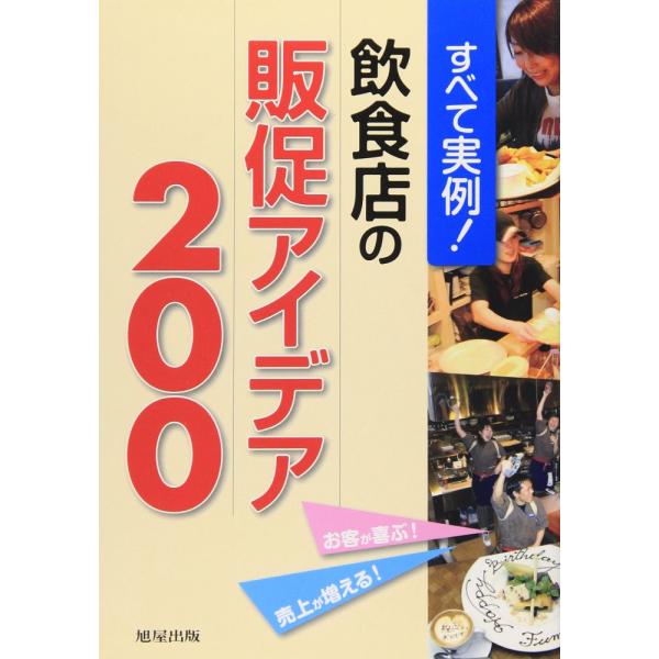 「商品状態」★安心の防水梱包★カバー背下部に微破れ・傷みあり。中身は使用感もなくおおむね良好です。「商品情報 (新品の場合) 」 「主な仕様」