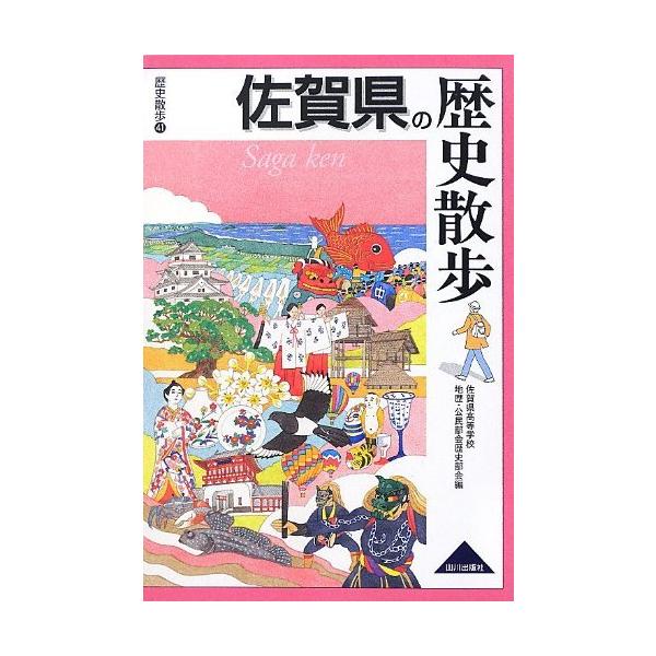 「商品状態」★安心の防水梱包★【ビニールカバー付属】表紙・本文全体的に若干のヤケあり。他はこれといった損傷・汚れもなくおおむね良好です。「商品情報 (新品の場合) 」 「主な仕様」