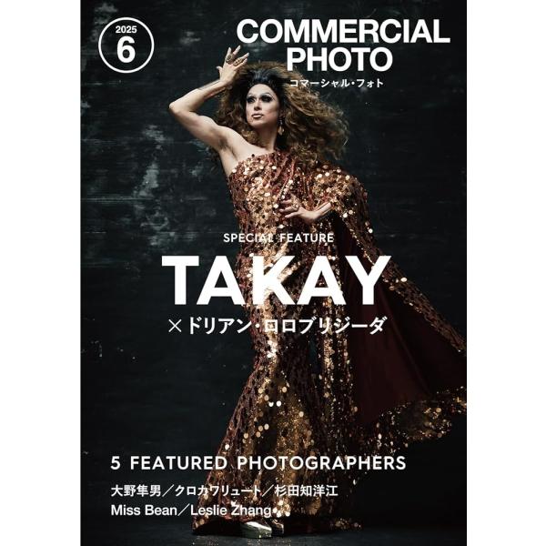 「商品情報」【SPECIAL FEATURE】TAKAY撮り下ろし:TAKAY × ドリアン・ロロブリジーダインタビュー/作品紹介NYと東京を拠点としファッション誌からラグジュアリーブランドの広告、アーティストのジャケットワークまでを手掛け...