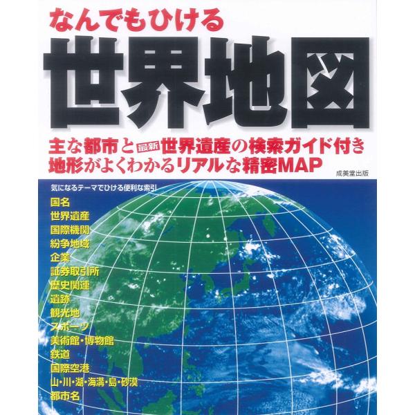 「商品状態」★安心の防水梱包★カバーに傷み・若干のヤケあり。中身は使用感もなくおおむね良好です。「商品情報 (新品の場合) 」 「主な仕様」