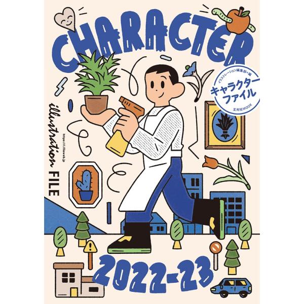 「商品情報」イラストレーターが生み出す、個性豊かなキャラクターたちインターネットの進歩とともに自由度が増し、いまや「キャラクター」たちはあらゆる場所で活躍しています。イラストレーター200人が生み出す個性豊かで、素敵なキャラクターたちをぜひ...