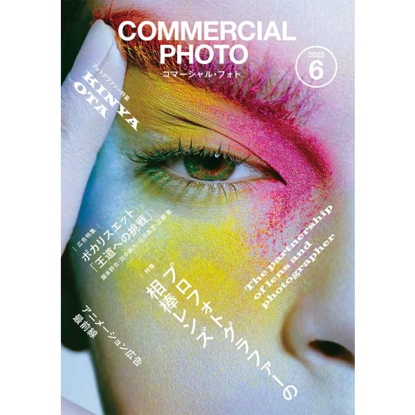 「商品情報」【特集】プロフォトグラファーの相棒レンズプロフォトグラファーは膨大なレンズラインナップの中から、どうやって最適なレンズを選択しているのだろうか。9名にそれぞれの撮影ジャンルで使用している「相棒レンズ」を語ってもらった。使用した作...