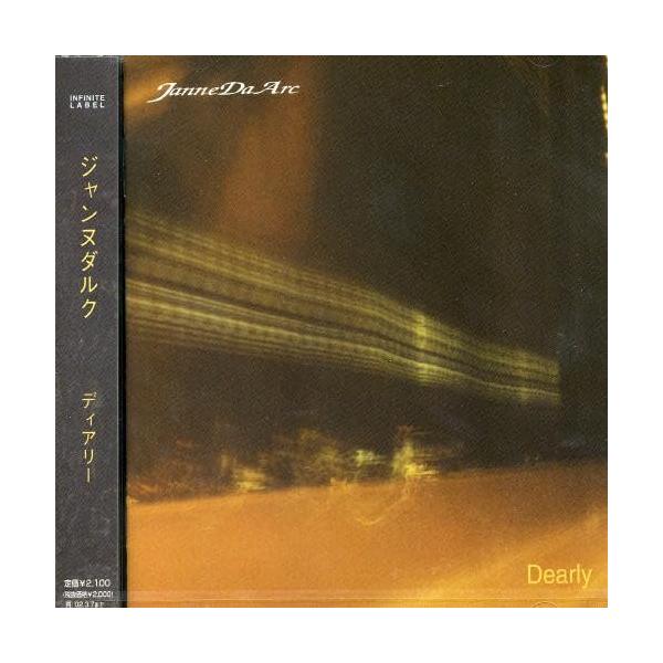 「商品状態」★【レンタル落ち】管理シール・レンタル印がある場合がございます★【ケース新品交換済み】ブックレット付属。盤面は研磨クリーニング後フッ素コーティング仕上げ済みです。「商品情報 (新品の場合) 」メディア掲載レビューほか`98年発表...