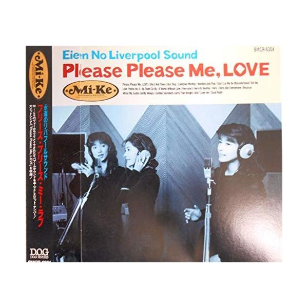 「商品状態」★安心の防水＆プチプチ梱包★【帯あり】ジャケット・ケース良好。ブックレット付属。盤面は特に目立つようなキズもなくおおむね良好です。「商品情報 (新品の場合) 」メディア掲載レビューほか3人組ユニットがリバプールサウンドを見事なま...