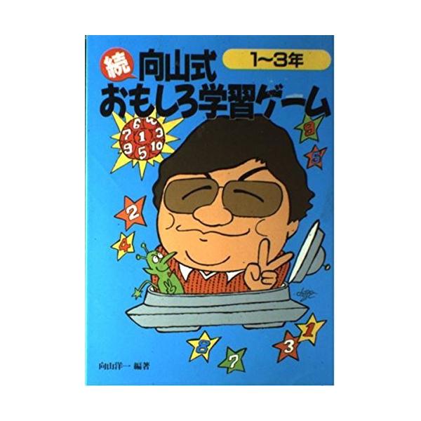 「商品状態」★安心の防水梱包★カバーに多少の中古感がございますが中身は使用感も少なくおおむね良好です。「商品情報 (新品の場合) 」 「主な仕様」