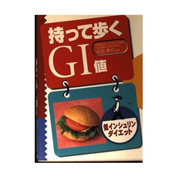 「商品状態」★安心の防水梱包★カバーに多少の中古感がございますが中身は使用感も少なくおおむね良好です。「商品情報 (新品の場合) 」 「主な仕様」