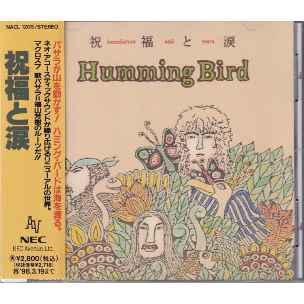 「商品状態」★安心の防水＆プチプチ梱包★【帯あり】【ケース新品交換済み】ブックレット付属。盤面は特に目立つようなキズもなくおおむね良好です。「商品情報 (新品の場合) 」 「主な仕様」