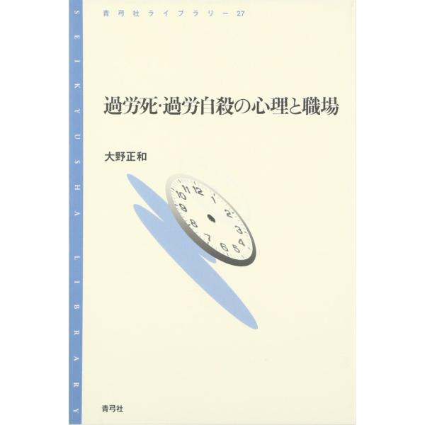 「商品状態」★安心の防水梱包★カバーに多少中古感がございます。中身はおおむね良好です。「商品情報 (新品の場合) 」 「主な仕様」