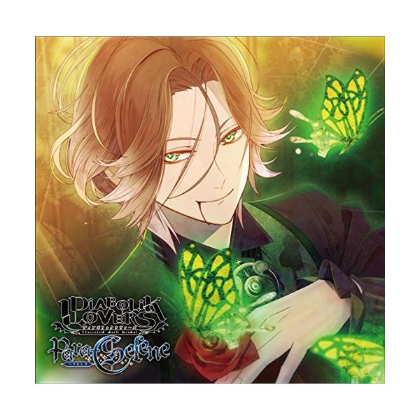 「商品状態」★安心の防水＆プチプチ梱包★【帯あり】ジャケット・ケース良好。リーフレット付属。盤面はキズもなく美品です。「商品情報 (新品の場合) 」「幻月」──それは今までの「愛」を忘れる、悲劇の始まり。月が二つ浮かぶ夜。貴女は突然、今まで...