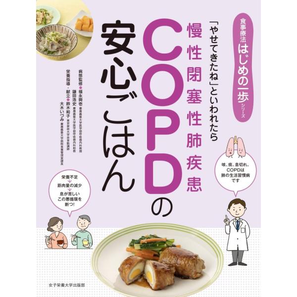 「商品状態」★安心の防水梱包★カバー上部に少し傷みあり。中身は使用感もなくおおむね良好です。「商品情報 (新品の場合) 」 「主な仕様」