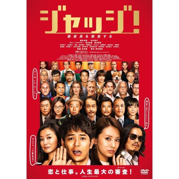 「商品状態」★安心の防水＆プチプチ梱包★ジャケット・ケース良好。盤面は特に目立つようなキズもなくおおむね良好です。「商品情報 (新品の場合) 」※写真はイメージです。デザイン・商品仕様・特典等は変更になる場合がございます。【映像特典】●劇場...