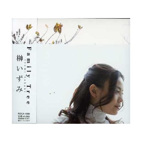 「商品状態」★安心の防水＆プチプチ梱包★【帯あり】【デジパック仕様（細かいキズあり）】ブックレット付属。盤面は特に目立つようなキズもなくおおむね良好です。「商品情報 (新品の場合) 」内容紹介2. ホクロ5. LDK11. Family T...