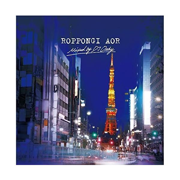 「商品状態」★安心の防水＆プチプチ梱包★【帯あり】ジャケット・ケース良好。リーフレット付属。盤面は特に目立つようなキズもなくおおむね良好です。「商品情報 (新品の場合) 」メディア掲載レビューほかアラフィフによる80Sディスコ・リバイバルの...