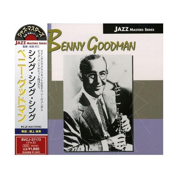 「商品状態」★安心の防水＆プチプチ梱包★【帯あり】【ケース新品交換済み】ブックレット付属。盤面は特に目立つようなキズもなくおおむね良好です。「商品情報 (新品の場合) 」内容紹介20 bit digitally remastered.Pro...