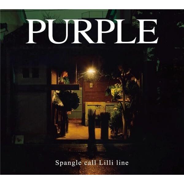 「商品状態」★安心の防水＆プチプチ梱包★【デジパック仕様】リーフレット付属。盤面は特に目立つようなキズもなくおおむね良好です。「商品情報 (新品の場合) 」メディア掲載レビューほか2008年のスパングルは働いてる!発売前からメディア等で評判...