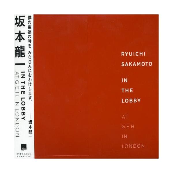 「商品状態」★安心の防水＆プチプチ梱包★【紙ジャケット仕様】ライナー付属。盤面は特に目立つようなキズもなくおおむね良好です。「商品情報 (新品の場合) 」内容紹介Japan.メディア掲載レビューほか2000年7月29日(2度目のヨーロッパ・...