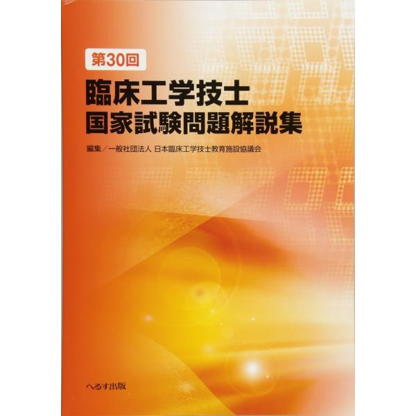 「商品状態」★安心の防水梱包★表紙に少し中古感がございます。中身はおおむね良好です。「商品情報 (新品の場合) 」 「主な仕様」