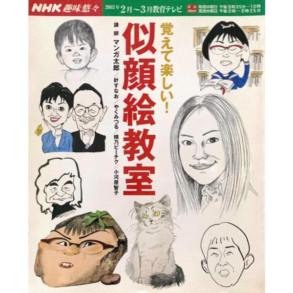 「商品状態」★安心の防水梱包★数十年前の古本の為、表紙・本文に相応の経年劣化が見られます。古書を考慮してコンディション「良い」相応となります。「商品情報 (新品の場合) 」 「主な仕様」