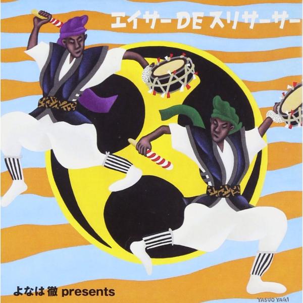 「商品状態」★【レンタル落ち】管理シール・レンタル印がある場合がございます★【帯あり】【2枚組】【ケース新品交換済み】ブックレット付属。盤面は研磨クリーニング後フッ素コーティング仕上げ済みです。「商品情報 (新品の場合) 」 「主な仕様」