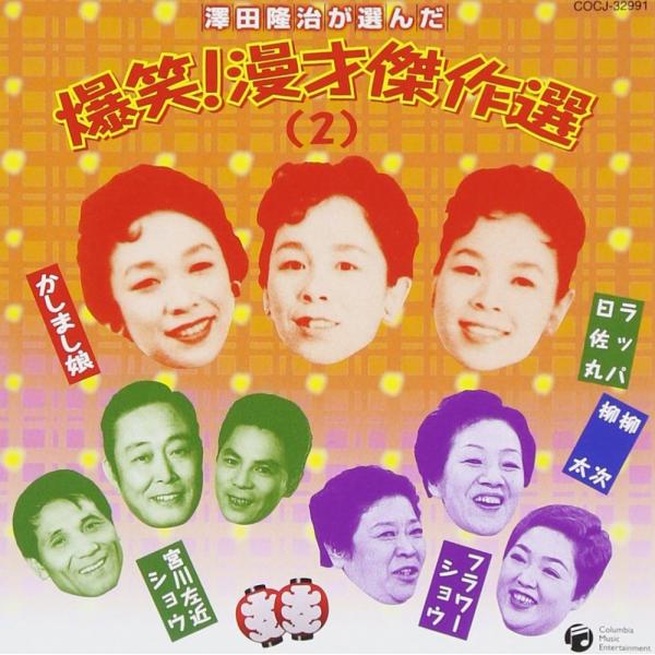 「商品状態」★【レンタル落ち】管理シール・レンタル印がある場合がございます★【帯あり（背やけあり）】【ケース新品交換済み】ブックレット付属。盤面は研磨クリーニング後フッ素コーティング仕上げ済みです。「商品情報 (新品の場合) 」メディア掲載...