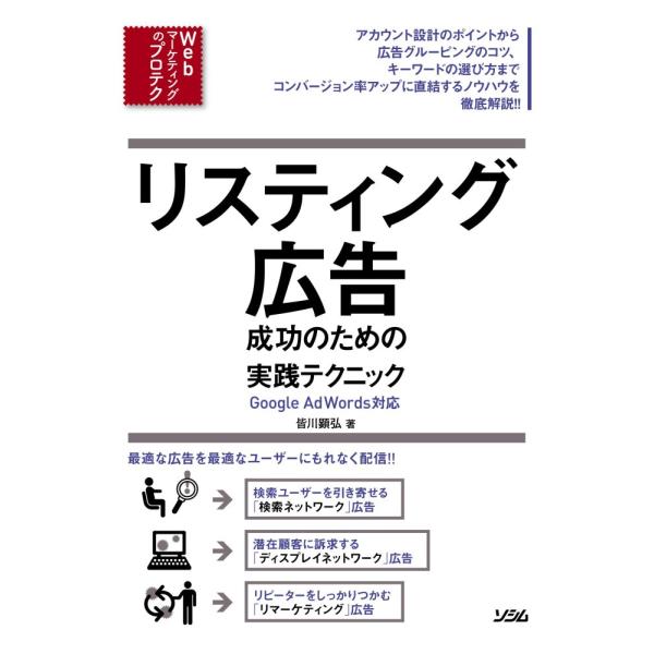 「商品状態」★安心の防水梱包★カバーに若干のヤケあり。中身は使用感もなくおおむね良好です。「商品情報 (新品の場合) 」 「主な仕様」