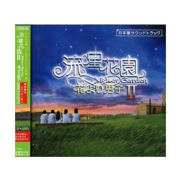 「商品状態」★安心の防水＆プチプチ梱包★【帯あり】【CD+DVDの2枚組】【ステッカー付属】ジャケット・ケース良好。ブックレット付属。盤面は特に目立つようなキズもなくおおむね良好です。「商品情報 (新品の場合) 」内容紹介Includes ...