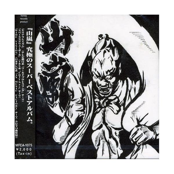 「商品状態」★安心の防水＆プチプチ梱包★【帯あり】【ケース新品交換済み】ブックレット付属。盤面は特に目立つようなキズもなくおおむね良好です。「商品情報 (新品の場合) 」メディア掲載レビューほかへヴィーなサウンドにラップをのせた迫力あるライ...