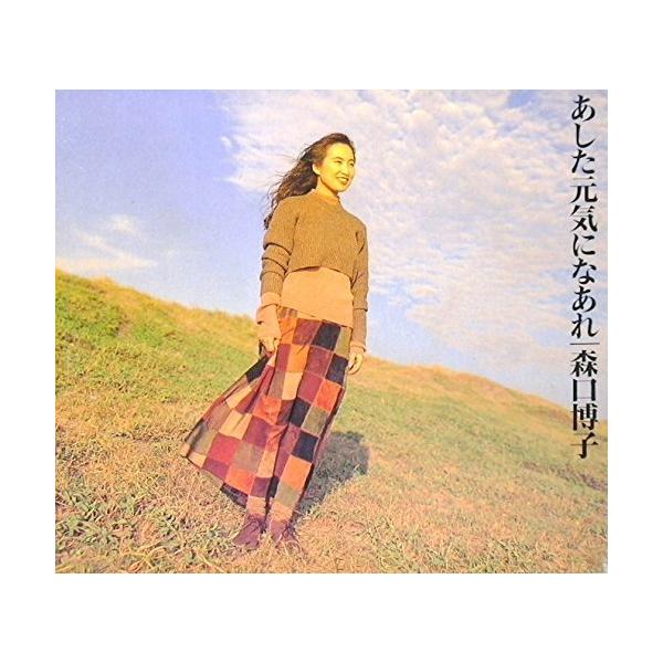 「商品状態」★安心の防水＆プチプチ梱包★【スリーブケース付属】【フォトブック付属】【特典カード付属】ジャケット・ケース良好。ブックレット付属。盤面は特に目立つようなキズもなくおおむね良好です。「商品情報 (新品の場合) 」メディア掲載レビュ...