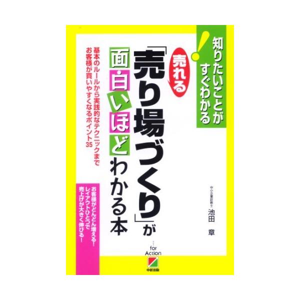 「商品状態」★訳ありです！必ずお読みください★カバーに細かいキズ・傷み・水濡れシワあり。本文は損傷・書き込み等はなくおおむね良好です。「商品情報 (新品の場合) 」 「主な仕様」