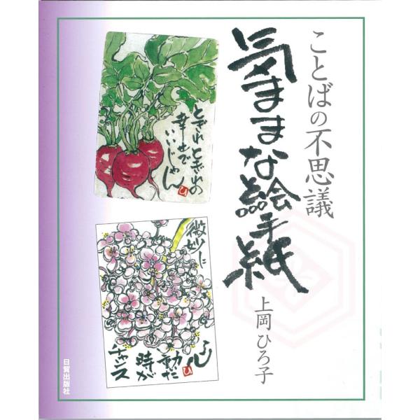 「商品状態」★安心の防水梱包★カバーに多少中古感がございますが、中身はおおむね良好です。「商品情報 (新品の場合) 」 「主な仕様」