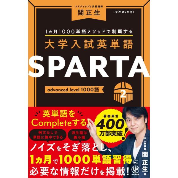 「商品状態」★安心の防水梱包★【帯あり】カバーに多少中古感あり。裁断面に汚れあり。本文若干の角傷みあり。他はこれといった損傷・汚れもなくおおむね良好です。「商品情報 (新品の場合) 」「この本で最高の結果を出す!」　毎日コツコツ努力して、英...