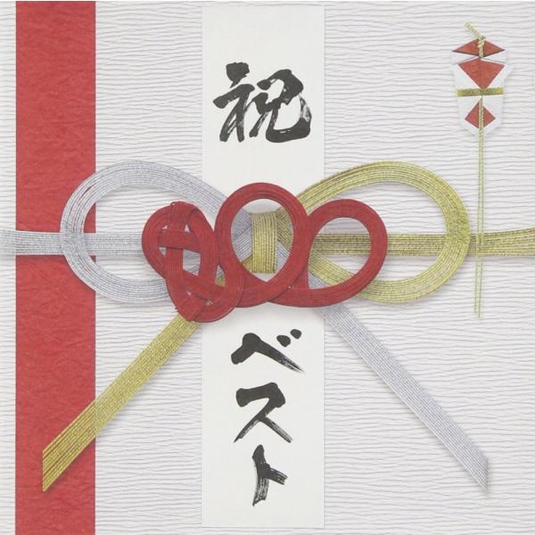 「商品状態」★安心の防水＆プチプチ梱包★ジャケット・ケース良好。ブックレット付属。盤面は特に目立つようなキズもなくおおむね良好です。「商品情報 (新品の場合) 」メディア掲載レビューほか結成15周年(2013年時)を迎える沖縄を拠点に活動す...