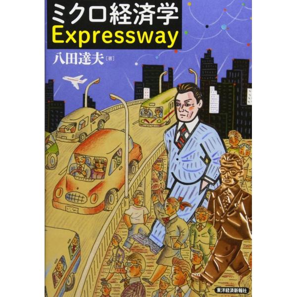 「商品状態」★安心の防水梱包★カバーに多少中古感がございます。中身はおおむね良好です。「商品情報 (新品の場合) 」 「主な仕様」