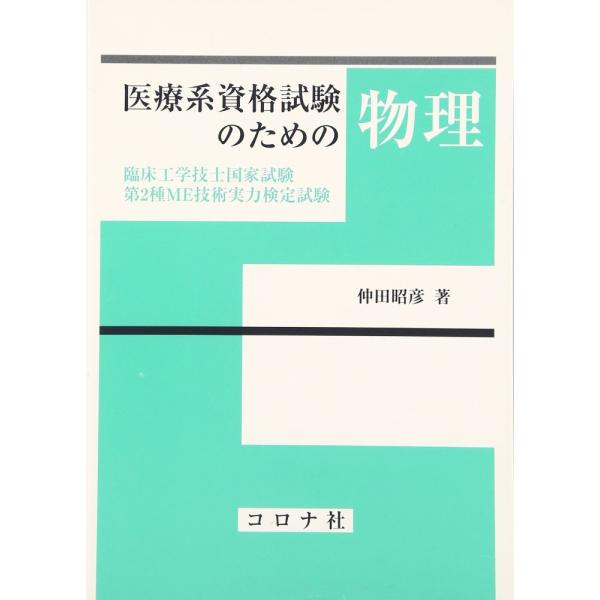「商品状態」★安心の防水梱包★カバーに多少中古感がございます。中身はおおむね良好です。「商品情報 (新品の場合) 」 「主な仕様」